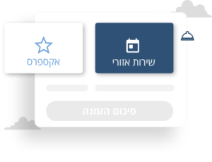 אודות Get Package - GetPackage