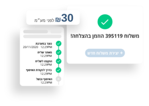 אודות Get Package - GetPackage