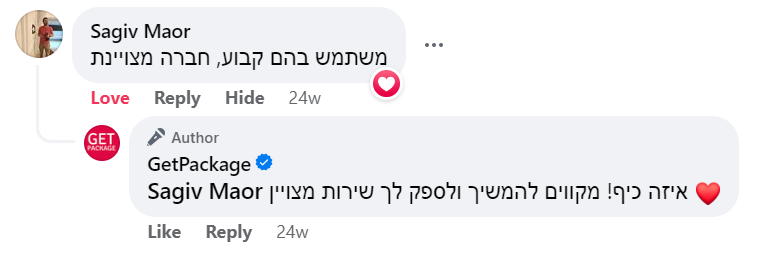 Social Proof - Private - GetPackage