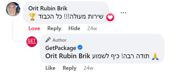 Social Proof - Private - GetPackage