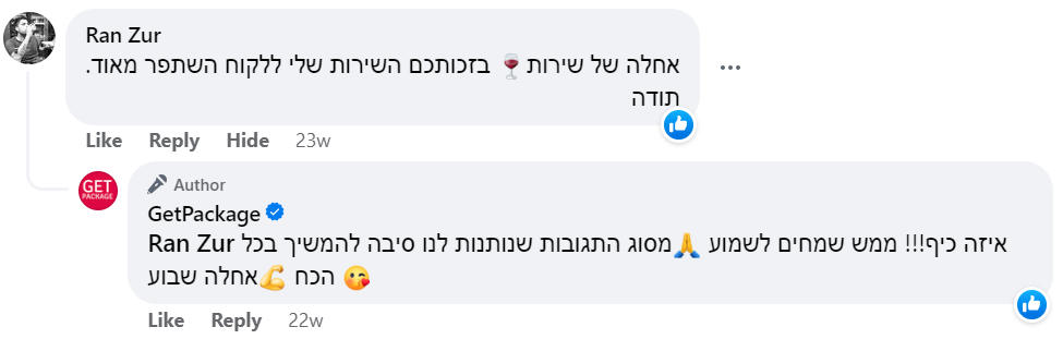 Social Proof - Business - GetPackage